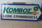 ΜΕΤΑΛΛΙΚΕΣ ΕΠΙΓΡΑΦΕΣ - ΤΑΜΠΛΟ - Zarakis.gr - ΕΠΙΓΡΑΦΟΠΟΙΪΑZarakis.gr ...