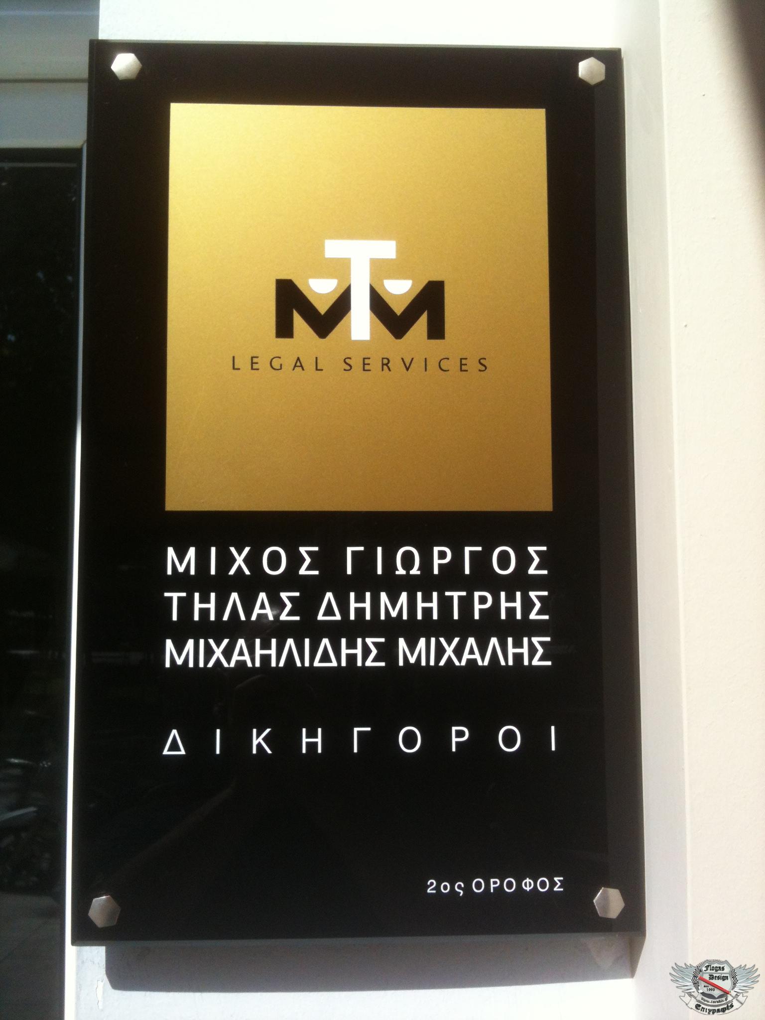 ΕΠΙΓΡΑΦΕΣ ΕΙΣΟΔΩΝ & ΓΡΑΦΕΙΩΝ - Zarakis.gr - ΕΠΙΓΡΑΦΟΠΟΙΪΑZarakis.gr ...