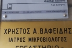 ΕΠΙΓΡΑΦΕΣ ΕΙΣΟΔΩΝ & ΓΡΑΦΕΙΩΝ - Zarakis.gr - ΕΠΙΓΡΑΦΟΠΟΙΪΑZarakis.gr ...