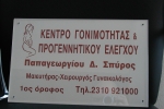 ΕΠΙΓΡΑΦΕΣ ΕΙΣΟΔΩΝ & ΓΡΑΦΕΙΩΝ - Zarakis.gr - ΕΠΙΓΡΑΦΟΠΟΙΪΑZarakis.gr ...