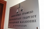 ΕΠΙΓΡΑΦΕΣ ΕΙΣΟΔΩΝ & ΓΡΑΦΕΙΩΝ - Zarakis.gr - ΕΠΙΓΡΑΦΟΠΟΙΪΑZarakis.gr ...
