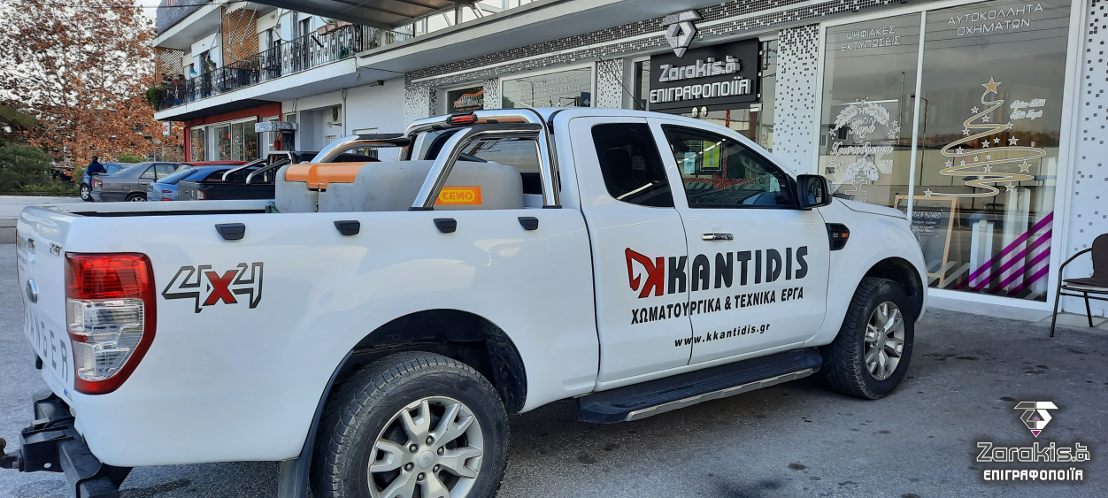 ΜΗΧΑΝΕΣ-SCOOTER-ΝΤΥΣΙΜΟ ΟΧΗΜΑΤΩΝ - Zarakis.gr - ΕΠΙΓΡΑΦΟΠΟΙΪΑZarakis.gr ...